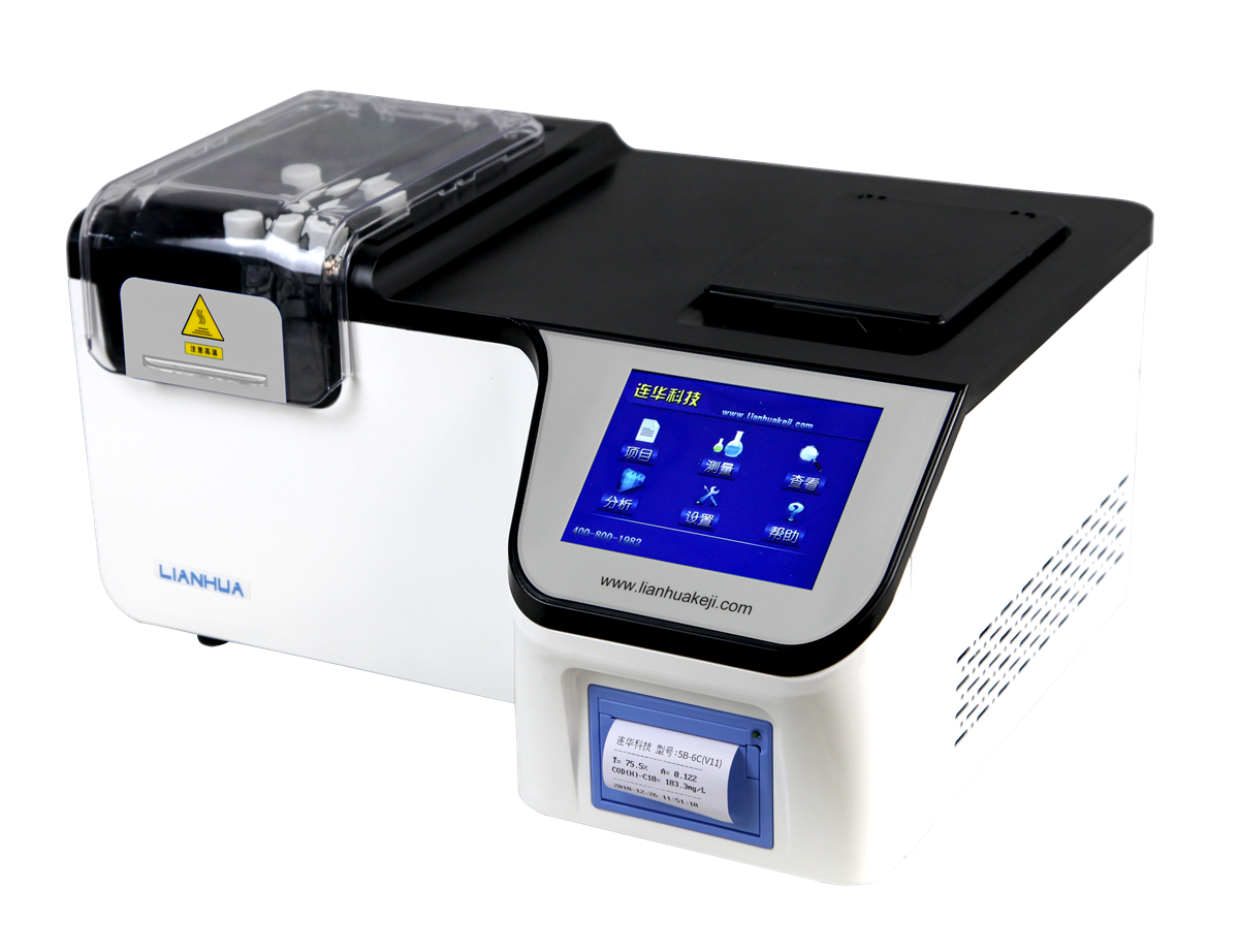 Best Touch Screen Spectrophotometer Multi-parameter Water Quality ...